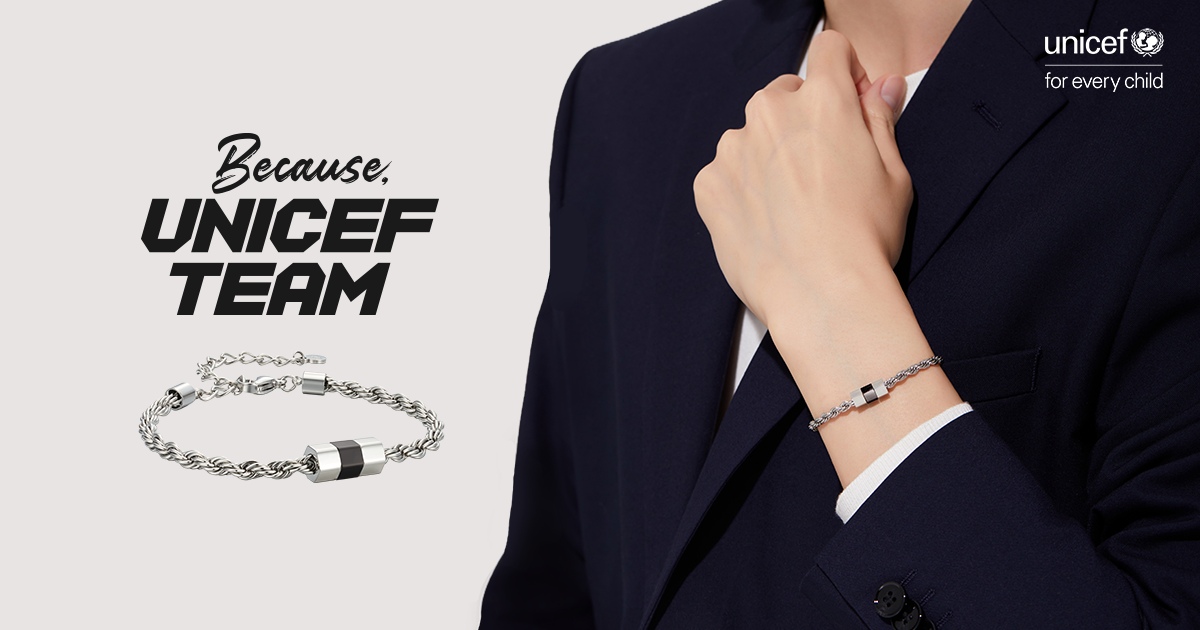 유니세프 팀 팔찌 캠페인 | Because, UNICEF TEAM